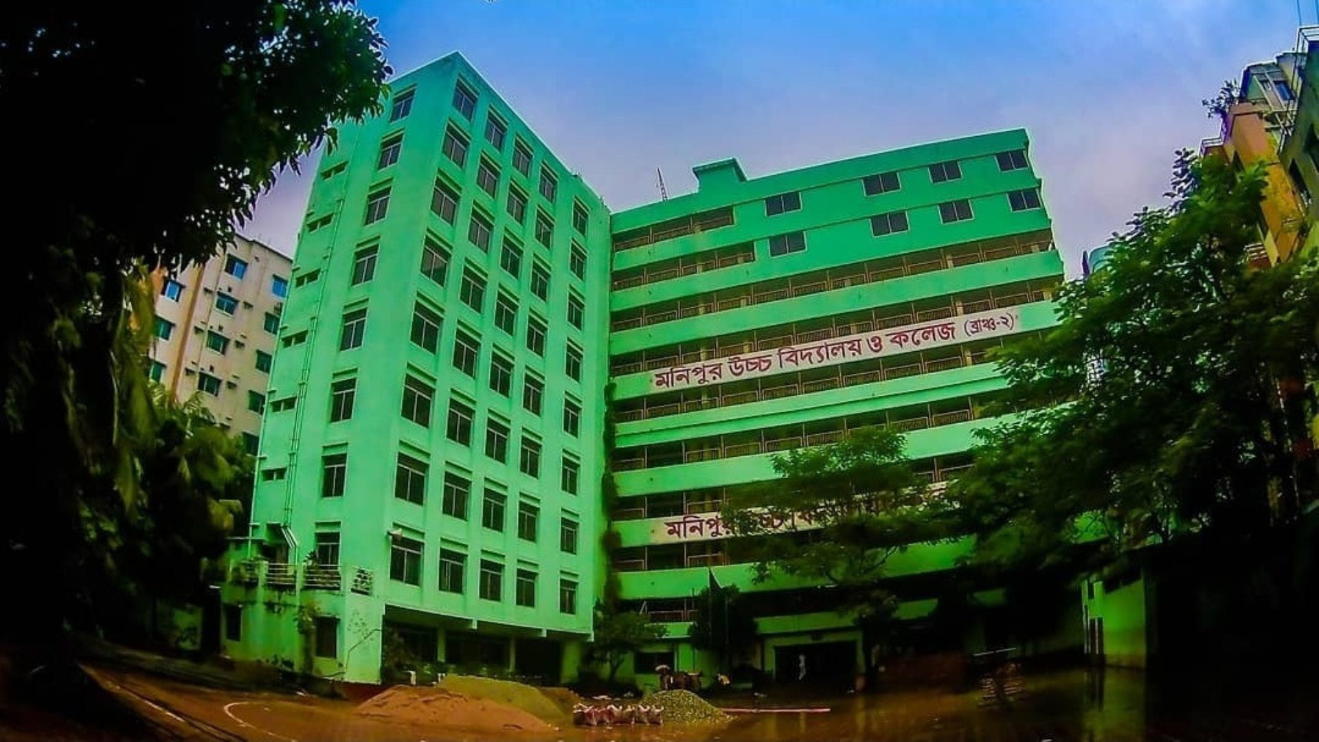Monipur High School & College
